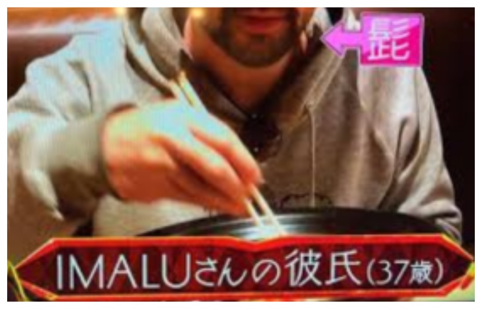 【画像】IMALUのパートナーの音楽家ハルクって何者！wikiプロフィールや結婚観を調査！ | 早読みHOT･TOPICS